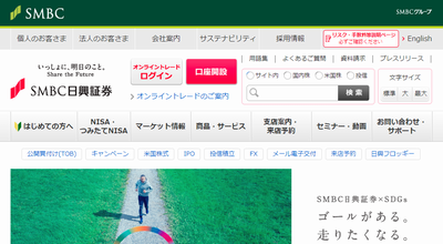 会員紹介 - 佐賀西ロータリークラブ